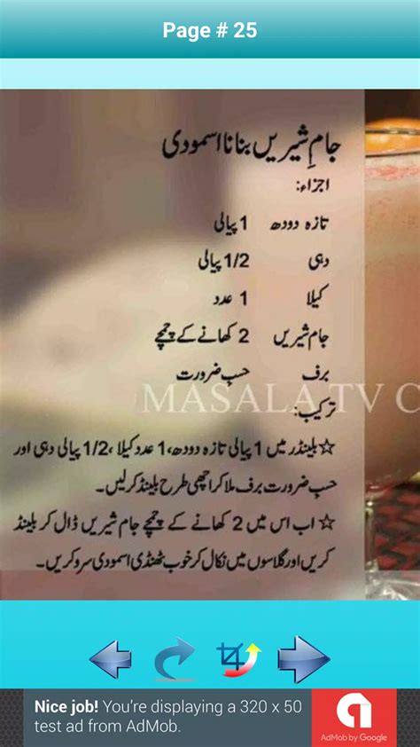 Chicken Biryani Recipe In Urdu By Zubaida Tariq