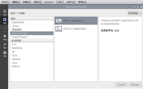树莓派raspberry Pi 4b Bcm2835库 I2c L Bcm2835 Csdn博客