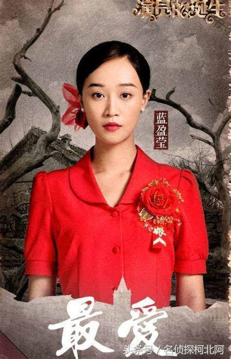 藍盈瑩稱最不願被喊浣碧，感情甜蜜恩愛，圈中男友竟是這個童星？ 每日頭條