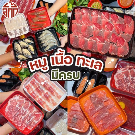 มิราเคิล แพลนเนท เสาร์นี้ไว้ใจให้ลัคกี้ดูแล เพราะลัคกี้สุกี้อร่อยคุ้ม วัตถุดิบดี เมนูครบใน