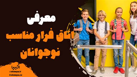 مکان‌های تفریحی تهران برای جوانان معرفی بهترین های 1403