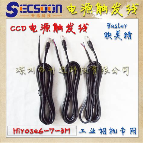 线缆电缆 深圳市升迅科技有限公司secsoon 视觉检测 机器视觉