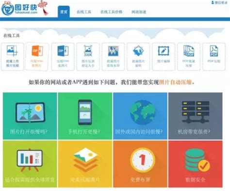 八个难得一见的神网站。