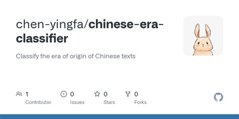 Github Chen Yingfachinese Era Classifier Classify The Era Of Origin