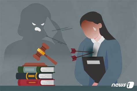 레드카드 줬냐 3년간 교사 괴롭힌 부모경찰 수사 결과는 언제 뉴스1