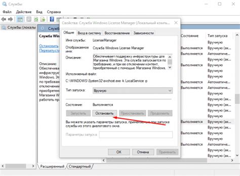 Срок действия вашей лицензии Windows 10 истекает как убрать