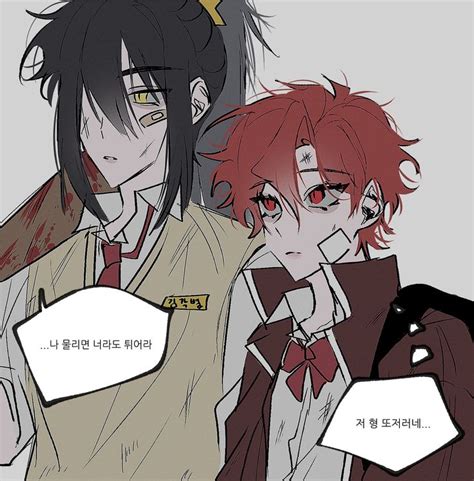 배가 Baega9 On X 귀여운 만화 그림 캐릭터 일러스트 만화 그림