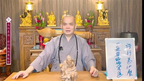 無極混元天佛院聖蓮宮彰化中央道場～玄聖上人師尊主講（為何求道（三）修行為什麼一定要皈依）112年06月29日【中文字幕版】 Youtube