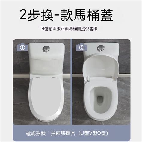 🔥台灣現貨🔥馬桶蓋 通用馬桶蓋 緩降馬桶蓋 Pp馬桶蓋 加厚pp板坐便蓋 家用馬桶蓋 V型 馬桶座墊 加厚通用馬桶蓋 蝦皮購物