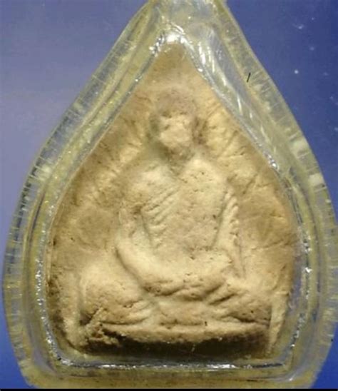 พระผงรูปเหมือน ท่านเจ้าคุณนรฯ วัดเทพศิรินทร์ ปี2513 Ennxo