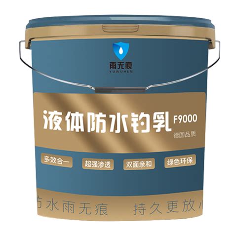 雨无痕液体防水钓乳F9000屋顶补漏材料房顶堵漏王神器涂料 虎窝淘
