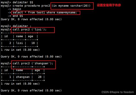 Mysql存储过程 Csdn博客 Mysql存储过程 Csdn博客