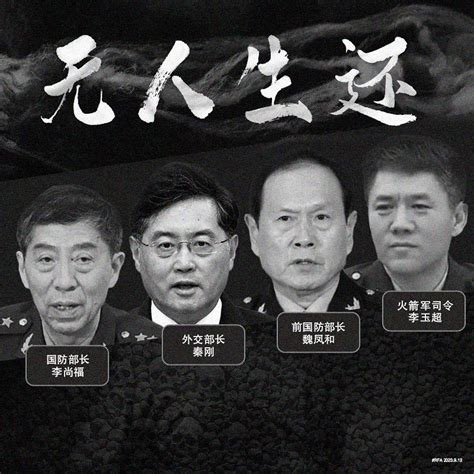 至少14軍隊人大代表遭免職 習治理下的官員頻繁失蹤 恐受「祕密處決