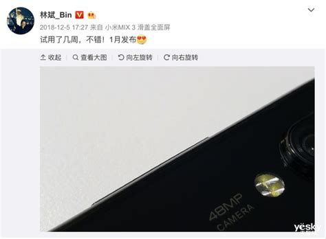红米成为全新独立品牌 1月10日召开发布会人工智能网 人工智能专业官方网站人工智能网信息资讯平台