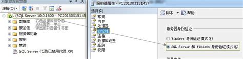 sqlserver2008基础知识：安全与权限 sp addrolemember csdn博客