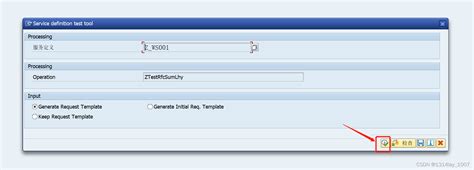 abap接口部分 web service提供者与消费者 abap webservice接口开发 csdn博客