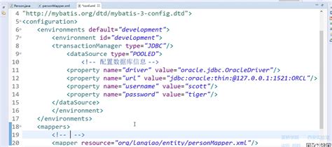 Mybatis使用步骤 米歪歪 博客园