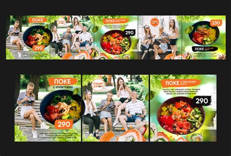 Social Media I Food Design Behance