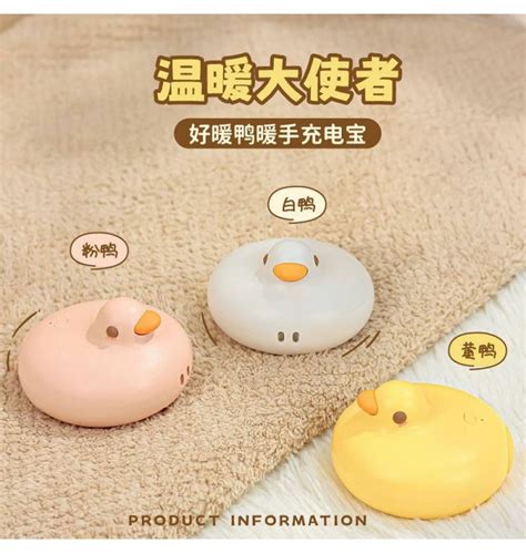 충전식 손난로 휴대용 주머니 Usb 핫팩 캐릭터 핸드워머 티몬