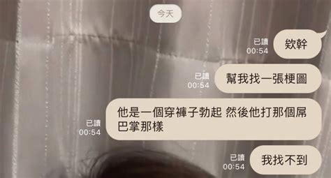 快逃梗圖的搜尋結果 Dcard