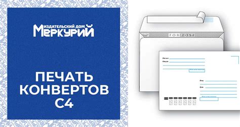 Печать полиграфии в Москве — типография ИД Меркурий: срочность и ...