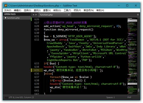 Sublime Text V Build Go Gopojie