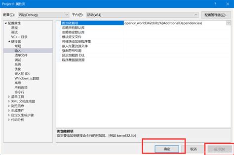 在vs2017上配置opencv342完整配置过程）opencv342下载 Csdn博客