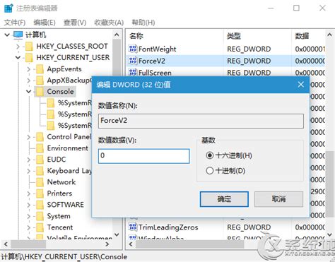 win10打开powershell工具无响应也无法关闭的解决方法 系统城