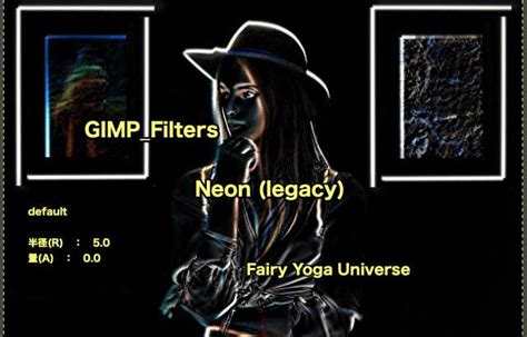 💖gimp For Mac💘gimpフィルター効果filters💚輪郭抽出（edge Detect）ネオン 従来版【neon