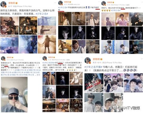 郭敬明真情實感沒錯付，這些少年太值得 每日頭條