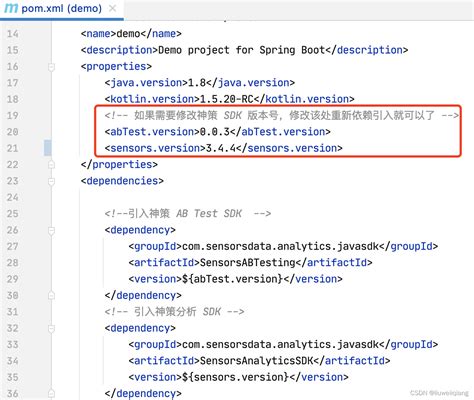 Java Sdk 性能测试代码配置及实操sdk版本java项目 Csdn博客
