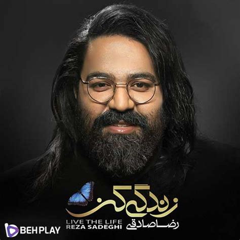 دانلود گلچین قدیمی گوگوش 🎵 بهترین آهنگ های گوگوش با کیفیت بالا 🎵