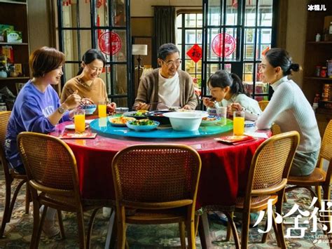 《小舍得》官宣播出时间，黄磊这次不当主演却担当这个角色 明星 冰棍儿网