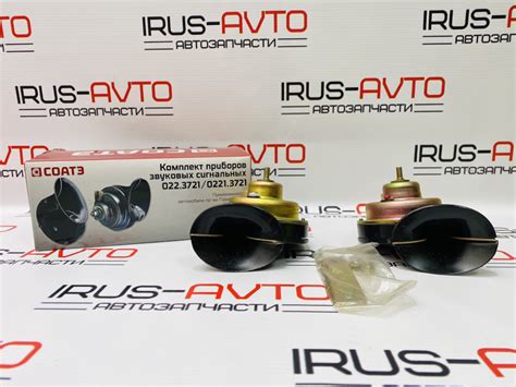 Звуковой сигнал газель 022.3721 0221.3721 — ИРУСАВТО на DRIVE2
