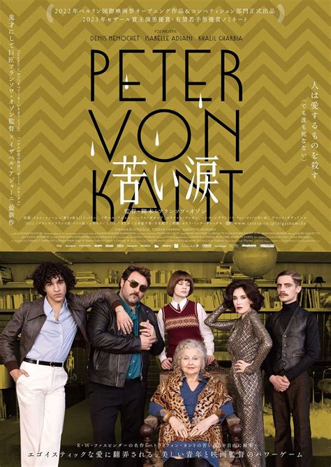 苦い涙・画像・写真 ぴあ映画