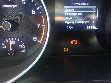 Датчик давления в шинах — KIA Ceed (3G), 1,6 л, 2019 года | шины | DRIVE2