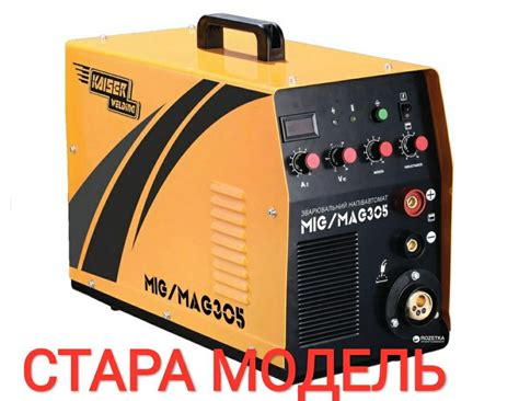 KAISER MIG/MAG-MMA 305 A, напівавтомат зварка: 8 950 грн ...