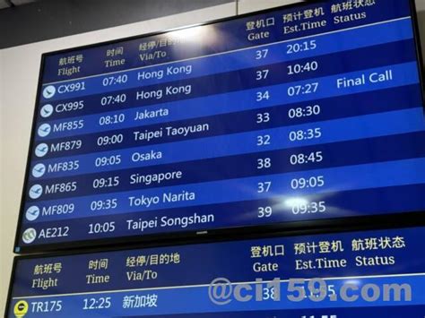 中国福州長楽国際空港のプライオリティパス対応ラウンジ ブリジロックの旅日記