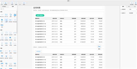 superpage组件 按钮 数聚软件产品文档 聚宝