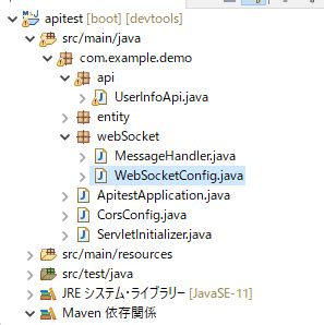 WebSocket通信が失敗するフロントエンドtypescript angular バックエンドjava spring boot