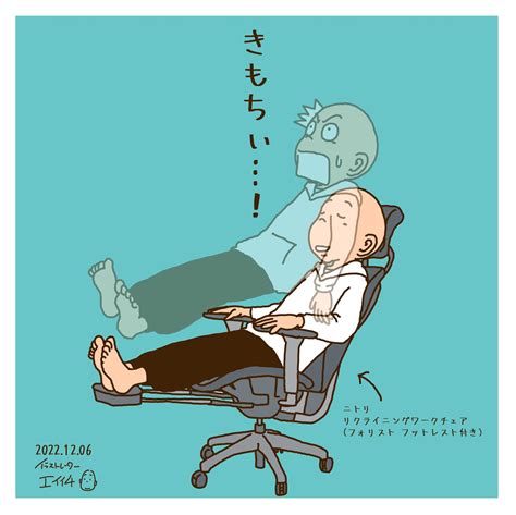 気持ち良すぎて危うく逝きそうにw 絵～日記 楽天ブログ