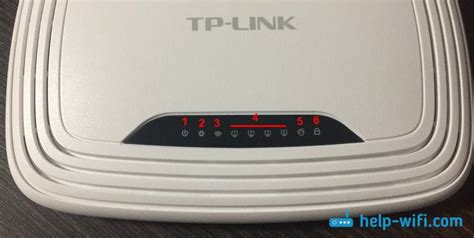 тп линк роутер индикаторы что означают