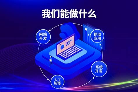 YesPMP优秀的软件开发及技术服务商北京轻梦 知乎