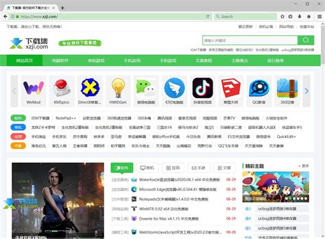 Waterfox G