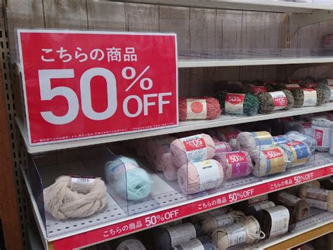 100均キャンドゥで半額！値下げ底値、閉店、クリアランスセールが人気！期間はいつ？戦利品・口コミ！