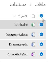 Onedrive Microsoft