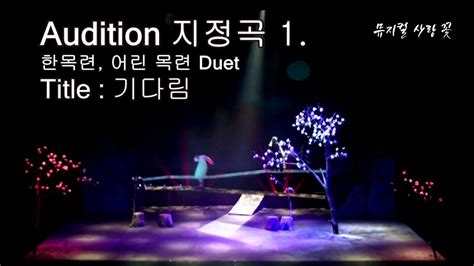 Vocal Youtube