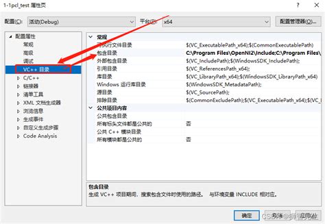 【pcl专栏】vs2022与pcl1120的配置vs2022配置pcl112 Csdn博客