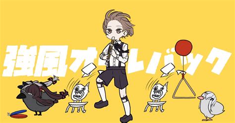 玉座くん 強風オールバック あのアレskeb、リク募集中のイラスト Pixiv