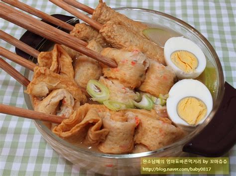 가족들 모여서 지글지글 보글보글어묵꼬치전골삼겹살 파티꽁듀포프리무항생제돈육 네이버 블로그